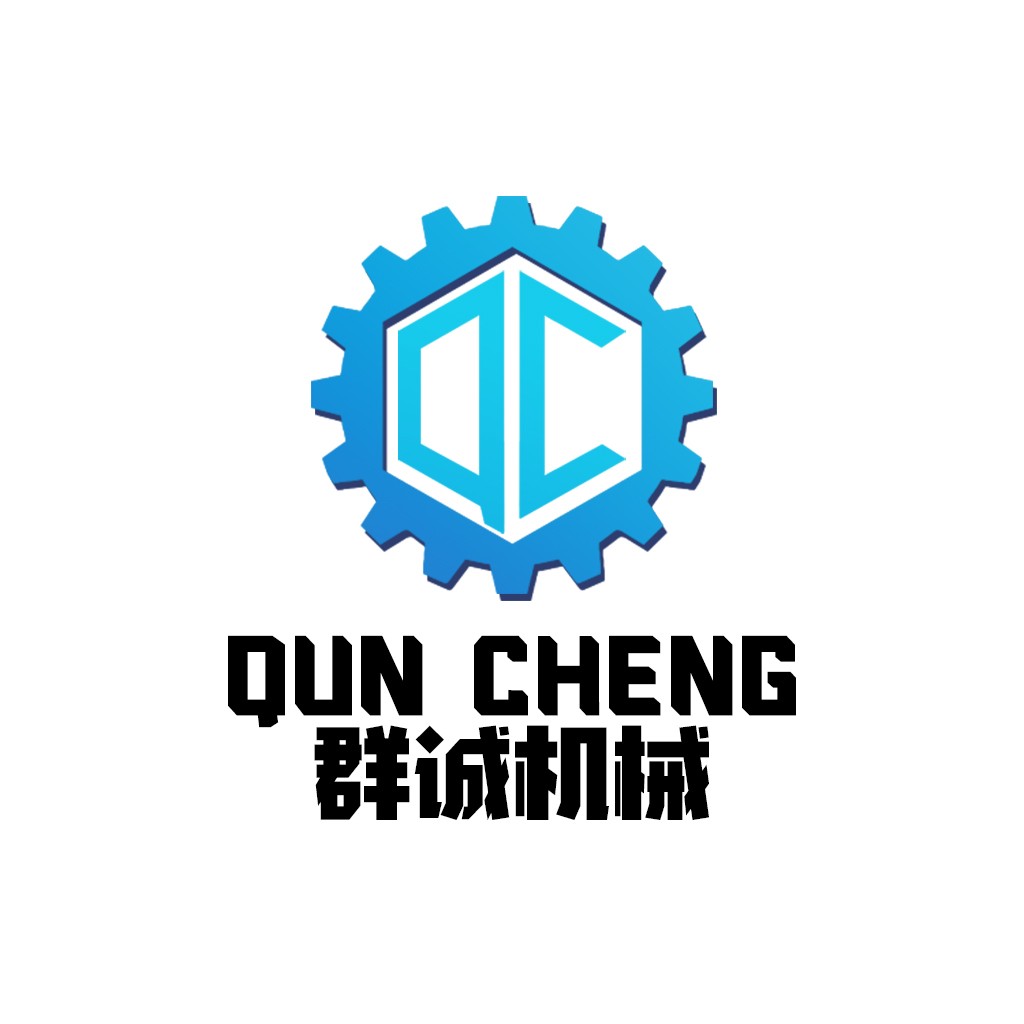群诚机械 