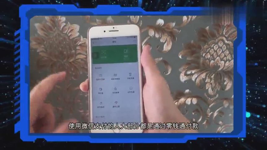 100万分别存银行、微信和支付宝一年,哪个更利息更高更划算?