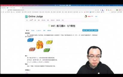 动态规划算法优化