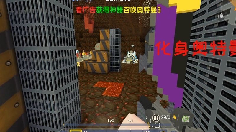迷你世界:怪兽来了!化身奥特曼击败敌人!