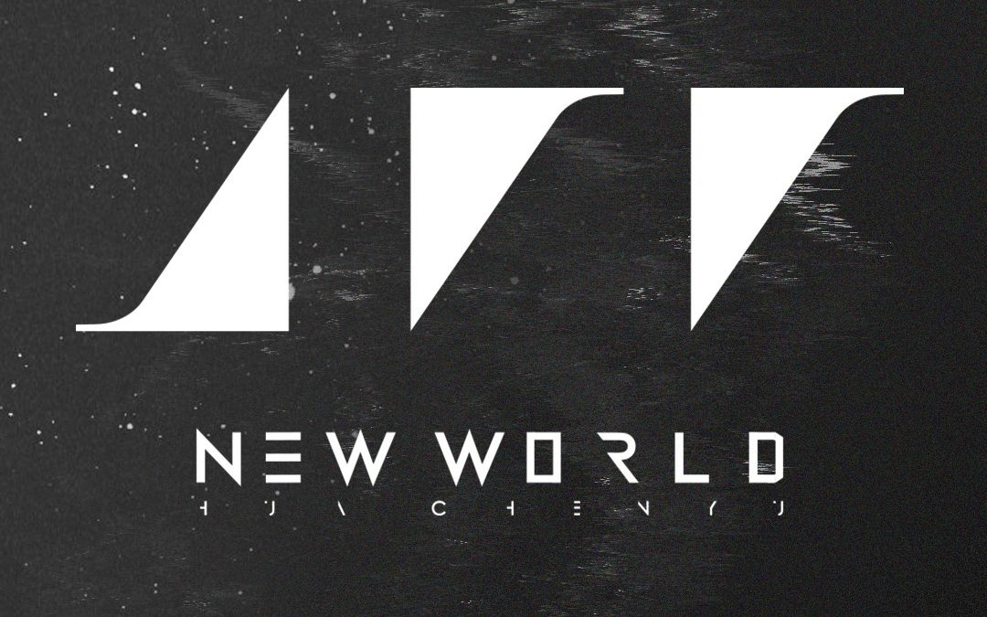 【华晨宇】带你试听并了解华晨宇神仙四专《新世界NEW WORLD》