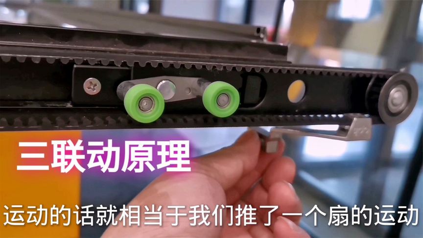 窄边三联动推拉门,是怎么实现三联动的呢?现场看看三联动的原理