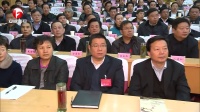 安徽新闻联播20141205张宝顺强调:带头学法尊法守法用法 高清