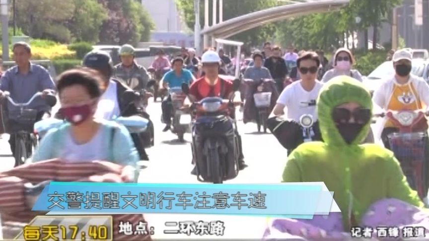 躲避电动车撞行人，责任在谁？大爷大妈各执一词