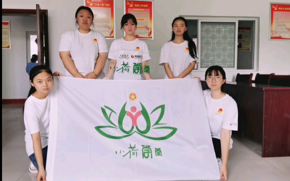 小荷学堂志愿者暑假社会实践活动