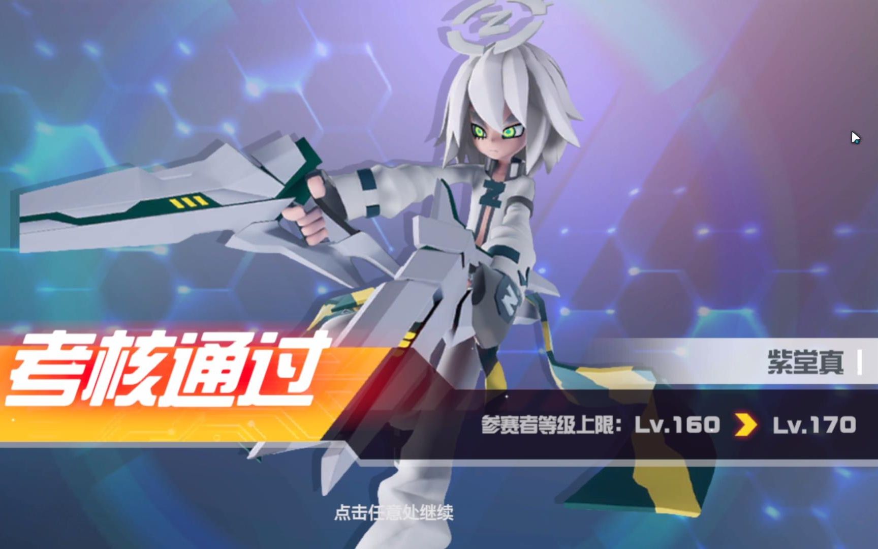 【凹凸世界手游】紫堂真评测!我为他付出了太多!