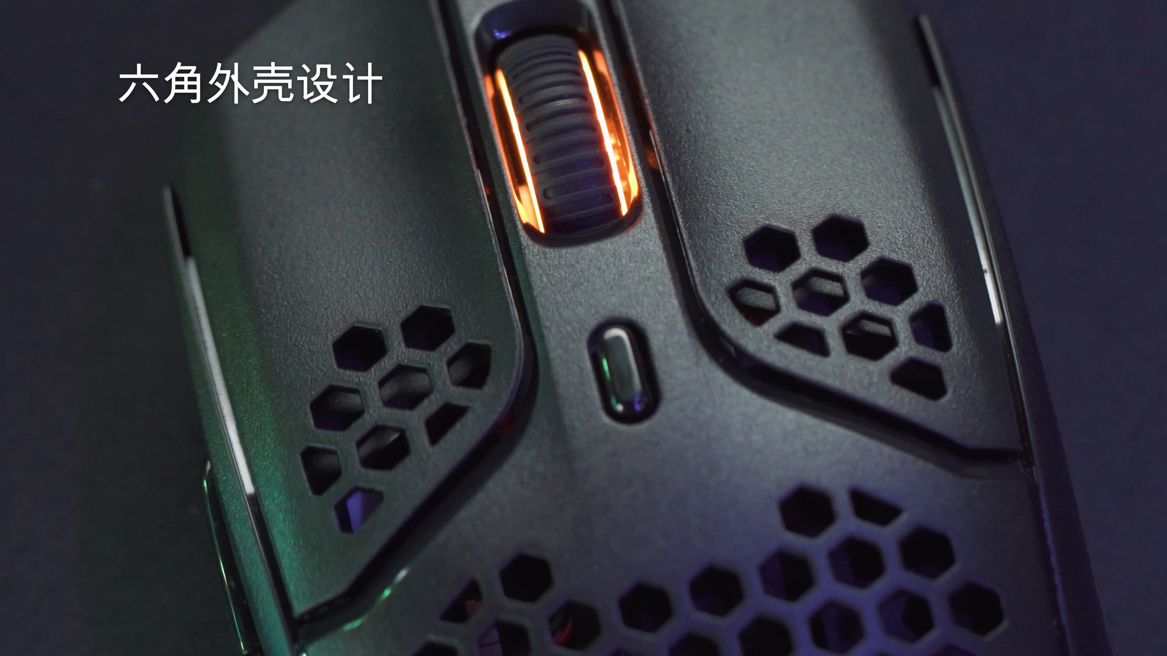 HyperX Pulsefire Haste旋火游戏鼠标