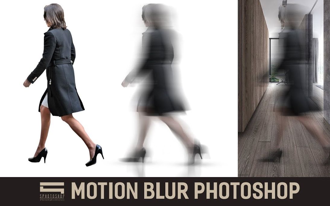 如何使室内的人运动模糊 丨 Photoshop Architecture