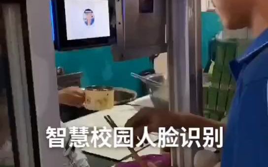 微控智慧学校食堂人脸消费取餐机展示_学生窗口刷脸支付售饭机_校园...