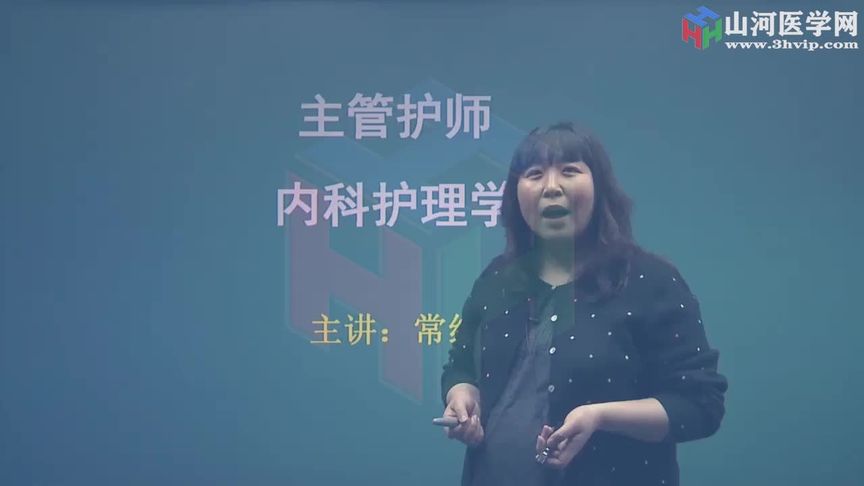 主管护师考试-备考指南