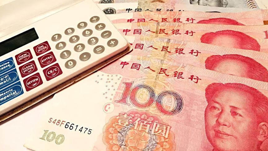 年终奖个税大消息!财政部、税务总局重磅发布,执行至2027年