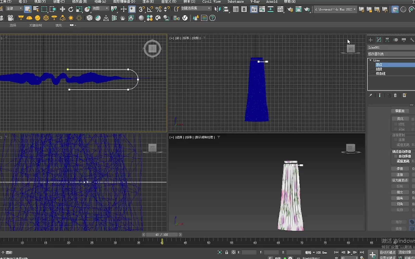 3D软件cloth命令做窗帘拉动的效果冲突对象模拟动画