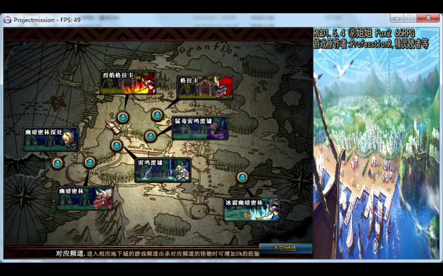rpgmaker_06