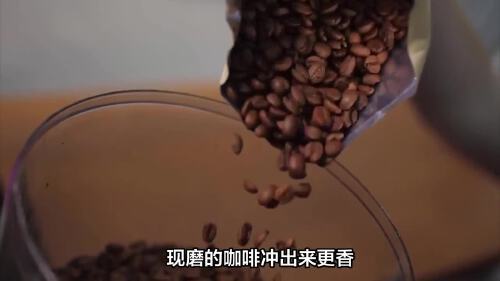 磨好的咖啡粉开封后能放多久?现磨咖啡豆和咖啡粉有区别么?