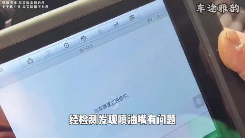自动挡速腾去维修,取车时却变成了手动挡