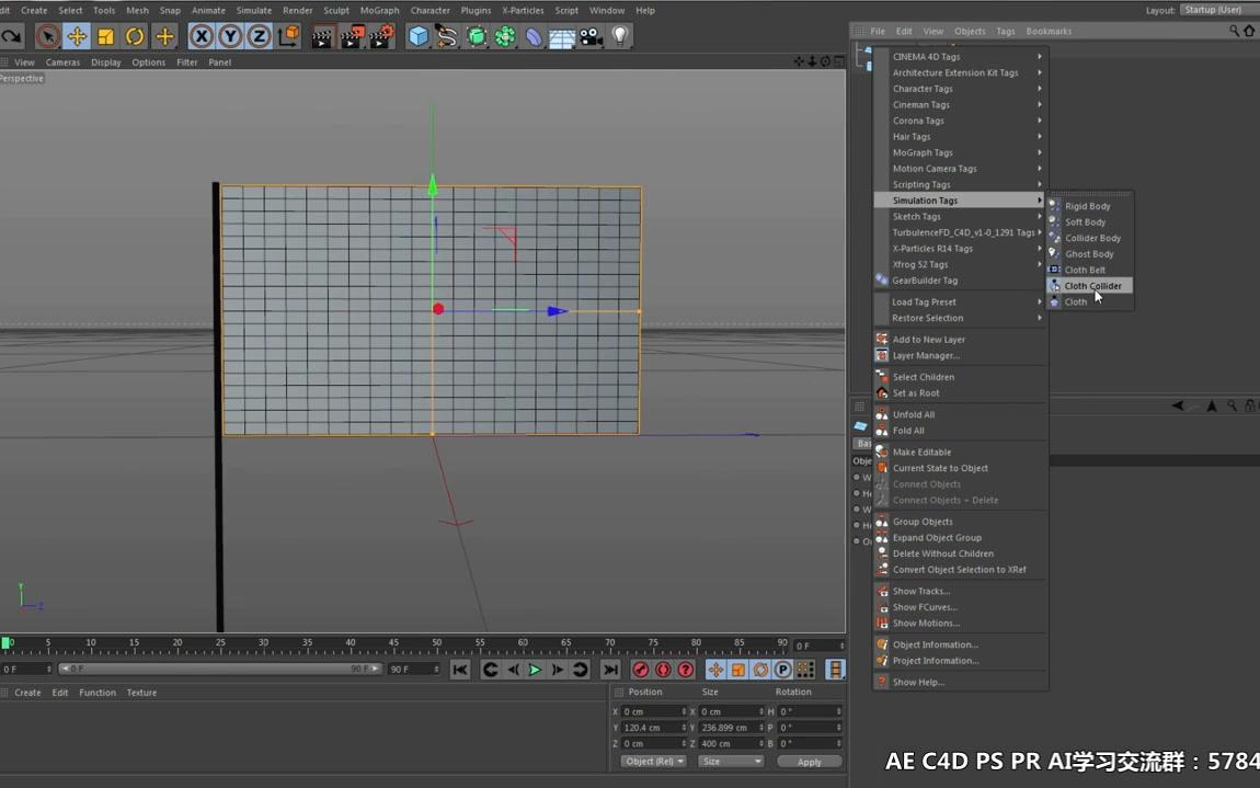 C4D案例教程:旗帜飘扬详细的制作过程