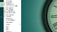 win7任务栏左下角添加显示桌面按钮