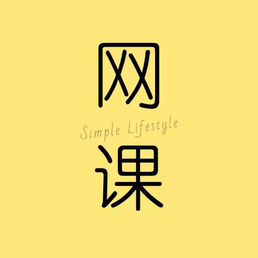 公主号-小安学社 
