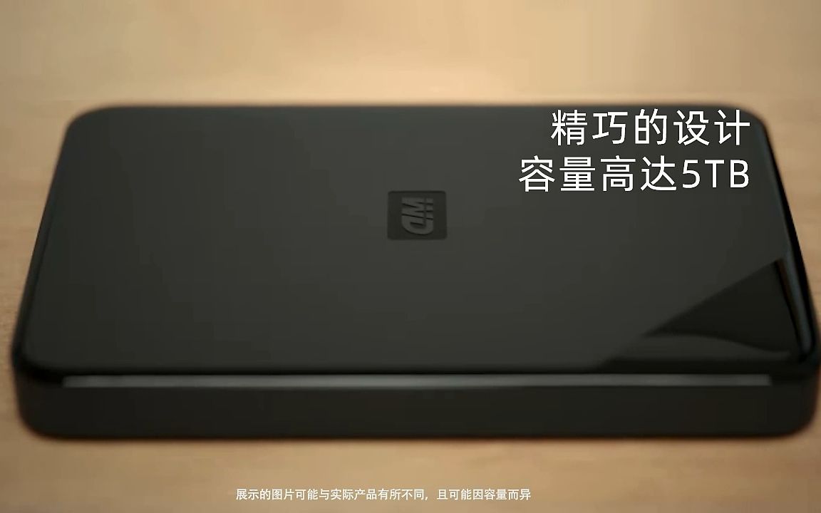 西部数据(WD) 5TB 移动硬盘 USB3.0 Elements SE 新元素系列2.5英寸 ...