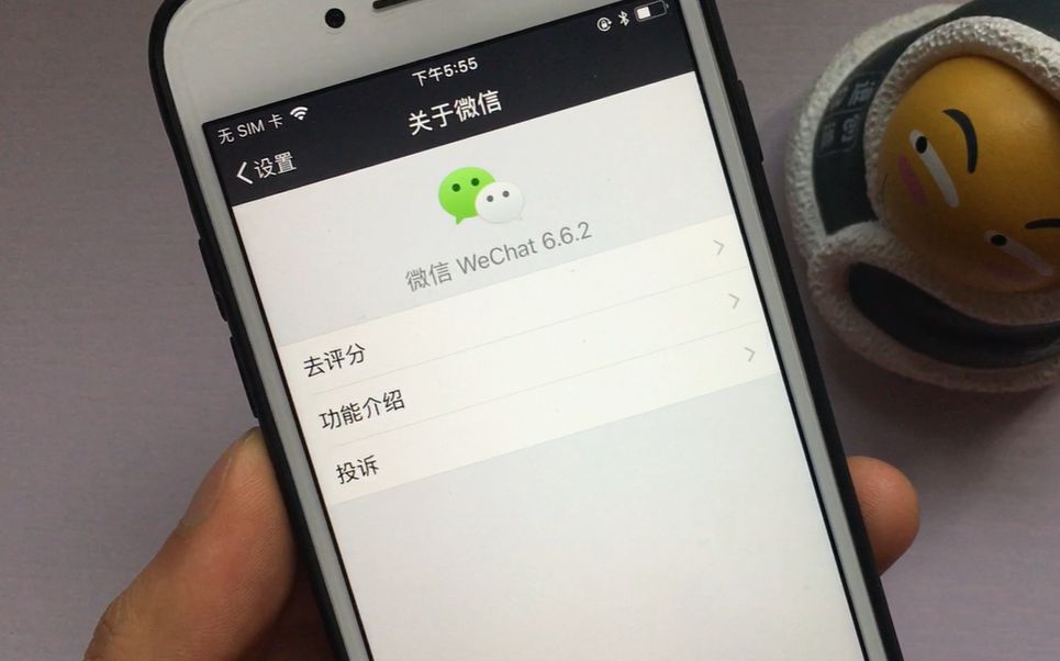 苹果iOS版本微信终于更新,官方微信“双开”来了!