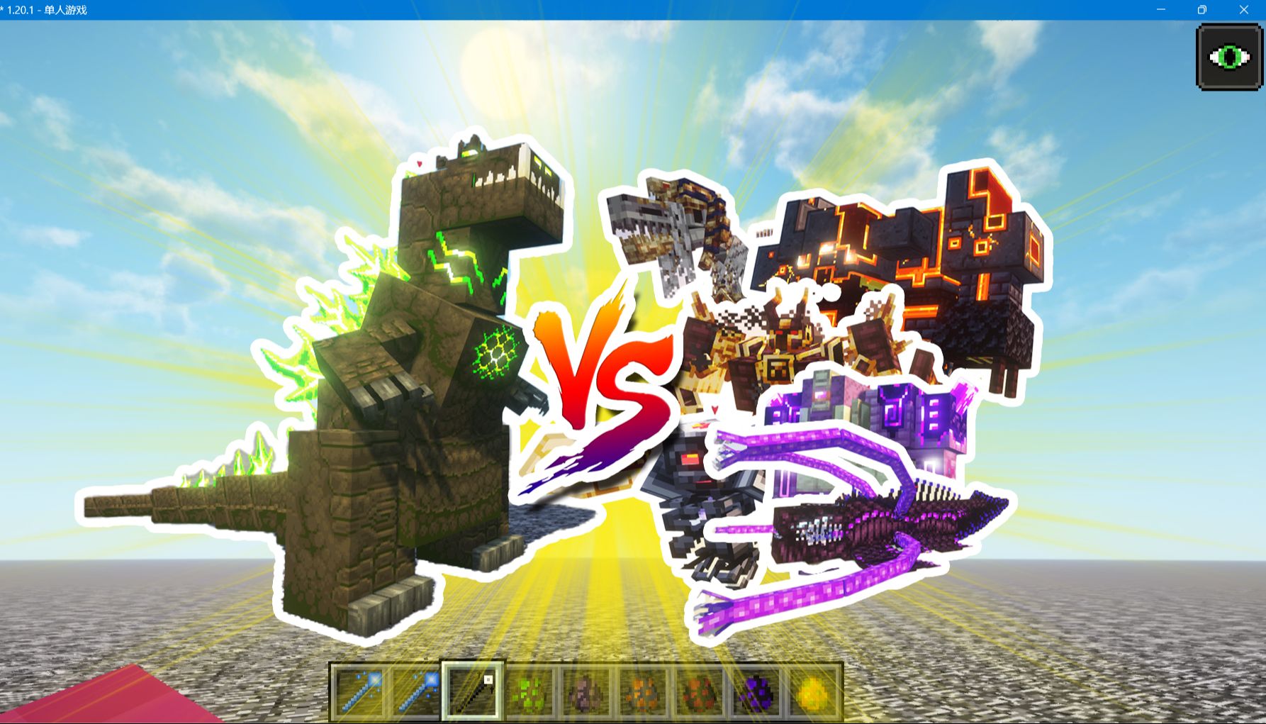 Minecraft (我的世界):Alex cave 撼地斯拉(tremorzilla)VS 灾变 1.20.1