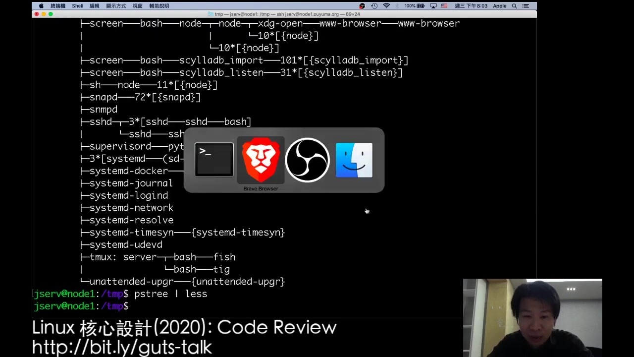 Linux 操作系统 核心設計 ||完结