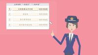 税务知识讲解mg动画视频制作宣传mg小视频