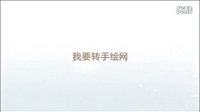 【PS转手绘+Sai照片转手绘】画笔的使用与高级调节设置