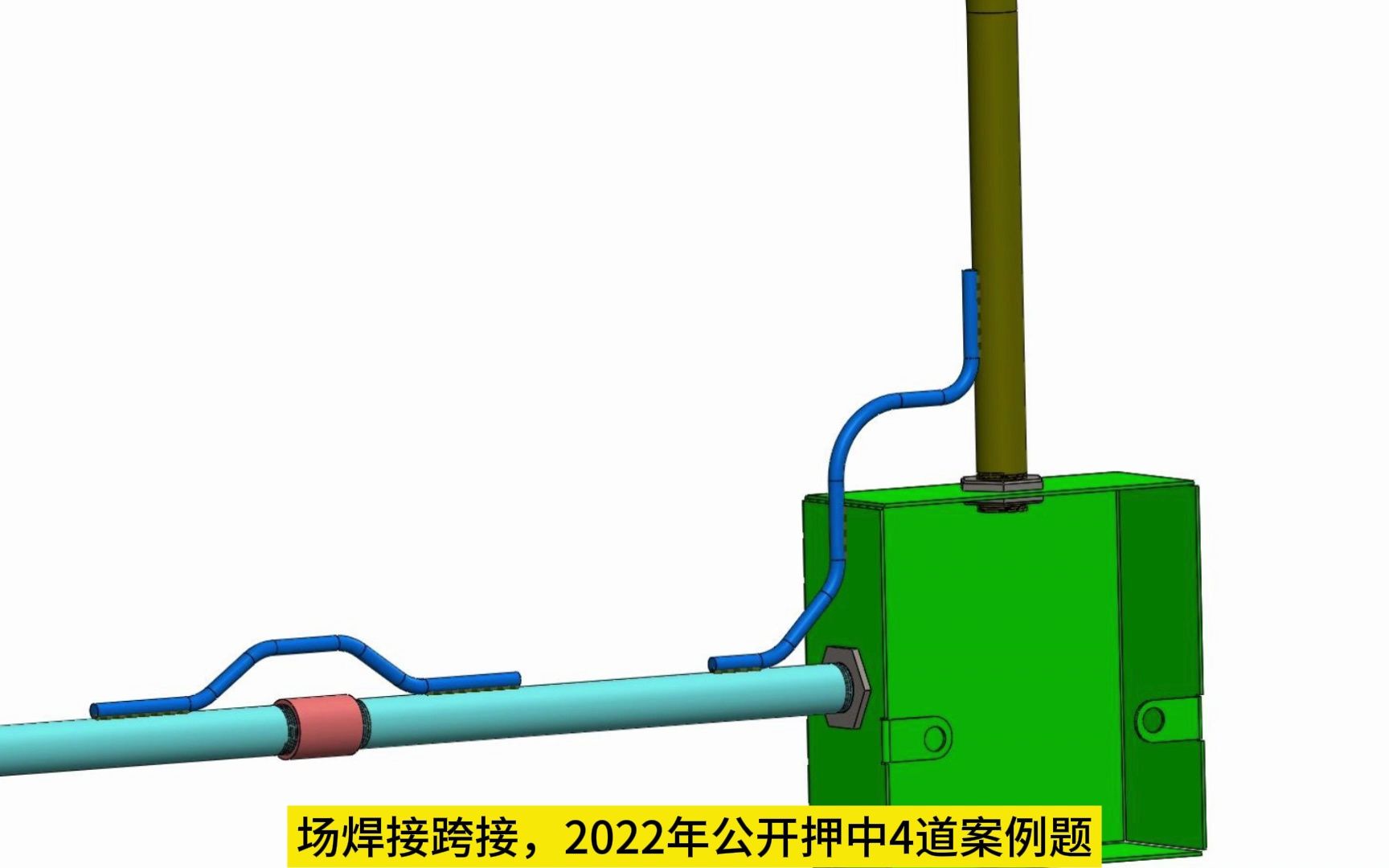 建筑电气导管敷设案例实操案例核心300问一级建造师机电实务
