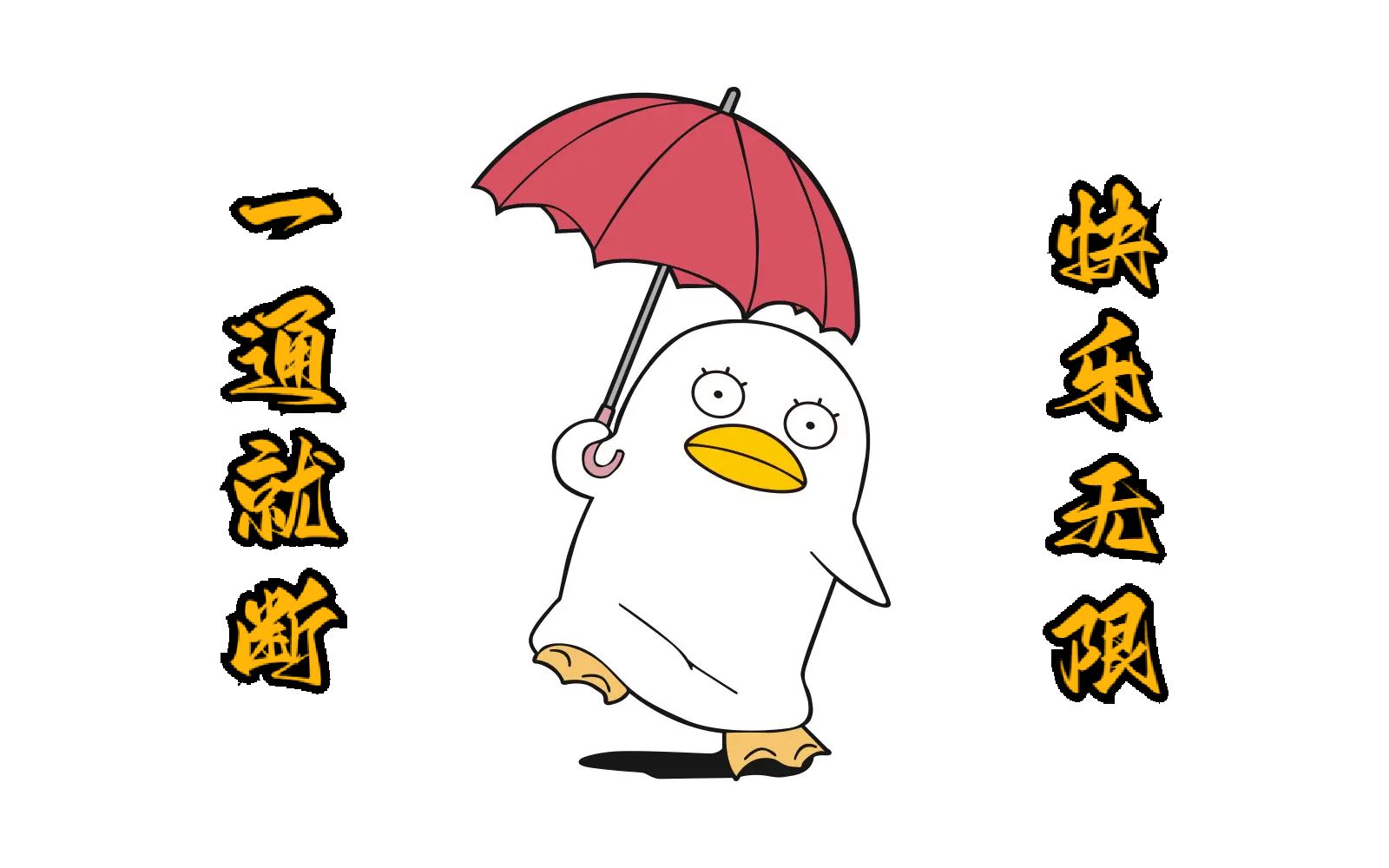 16.web服务器实现