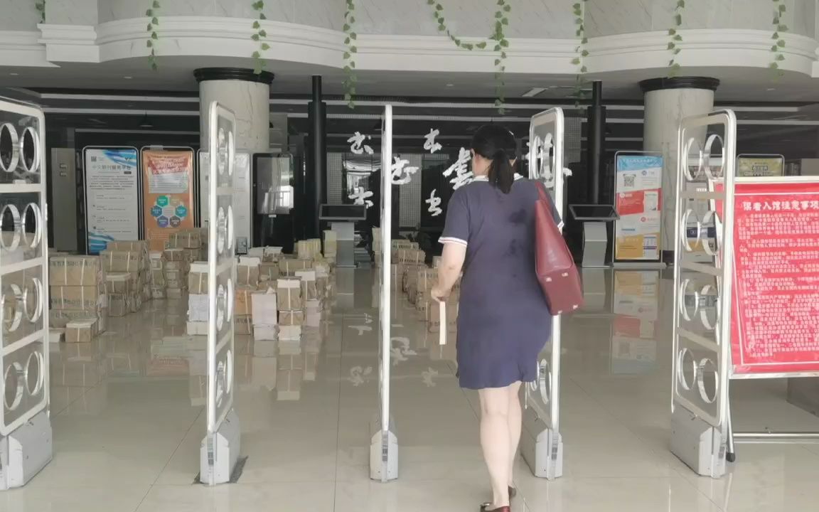 RFID智慧图书馆