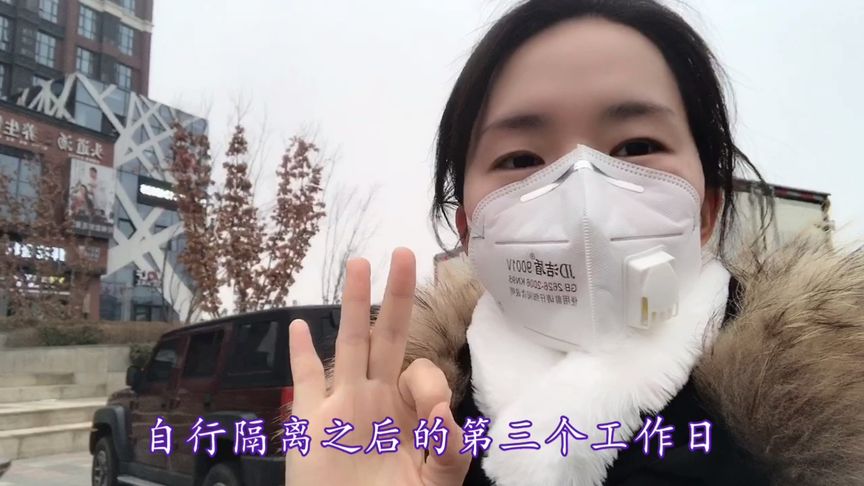 北漂妹被调到总经理办公室,算不算升职?看看做什么工作的?