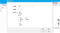 云计价5.0如何新建增值税模式工程