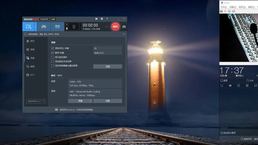 win10系统如何设置麦克风