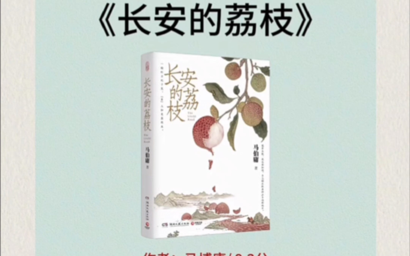 时光荏苒,书籍伴我成长——2024年阅读计划