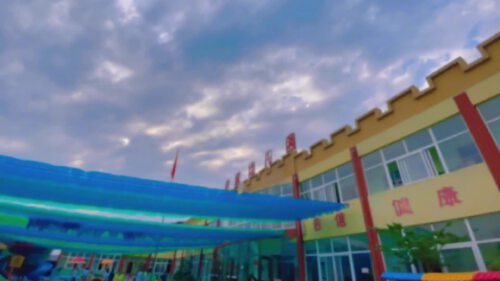 六一演出 我们马上要出发了,期待我们今天晚上的表演吧