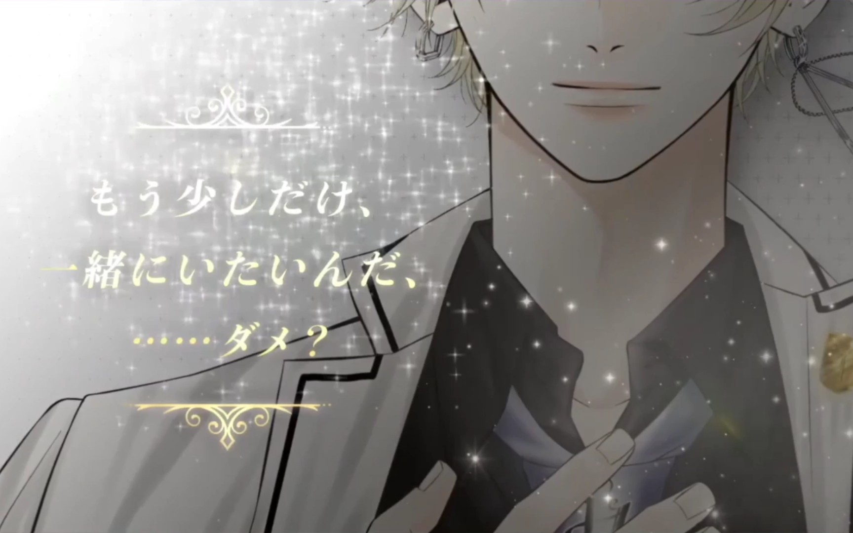 男性声优《白金call～与男公关科男子恋爱～》第1弹PV;11名男性声优...