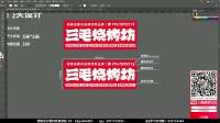 【平面设计教程】店面门头招牌设计基础解析,轻松速搞定门头设计