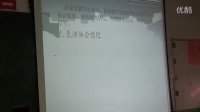 情景教学法介绍 (1)
