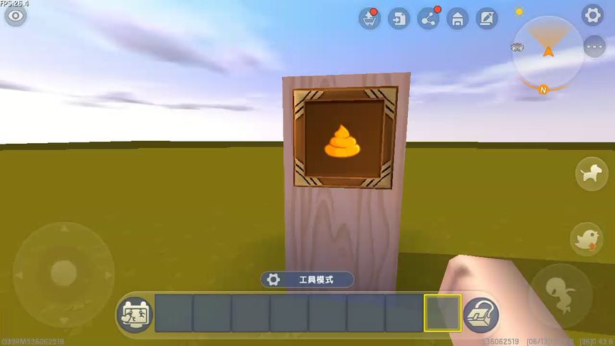 迷你世界老特教程1;发动画表情生气的居然能掉1000动物肥料!