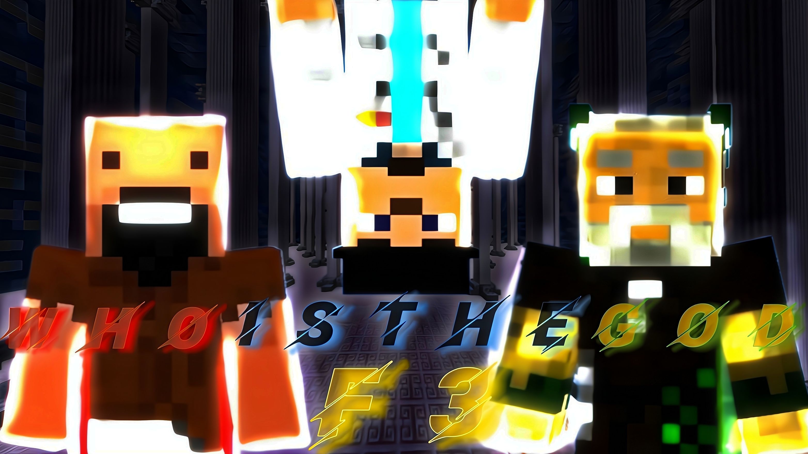 【 烦村60帧打斗】 VS ߎ� 烦 村 三 大 创 世 神 —— 谁 是 神 明(全...