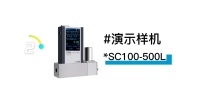 易度气体质量流量计和控制器,毫秒级快速响应,无需预热开机即用,