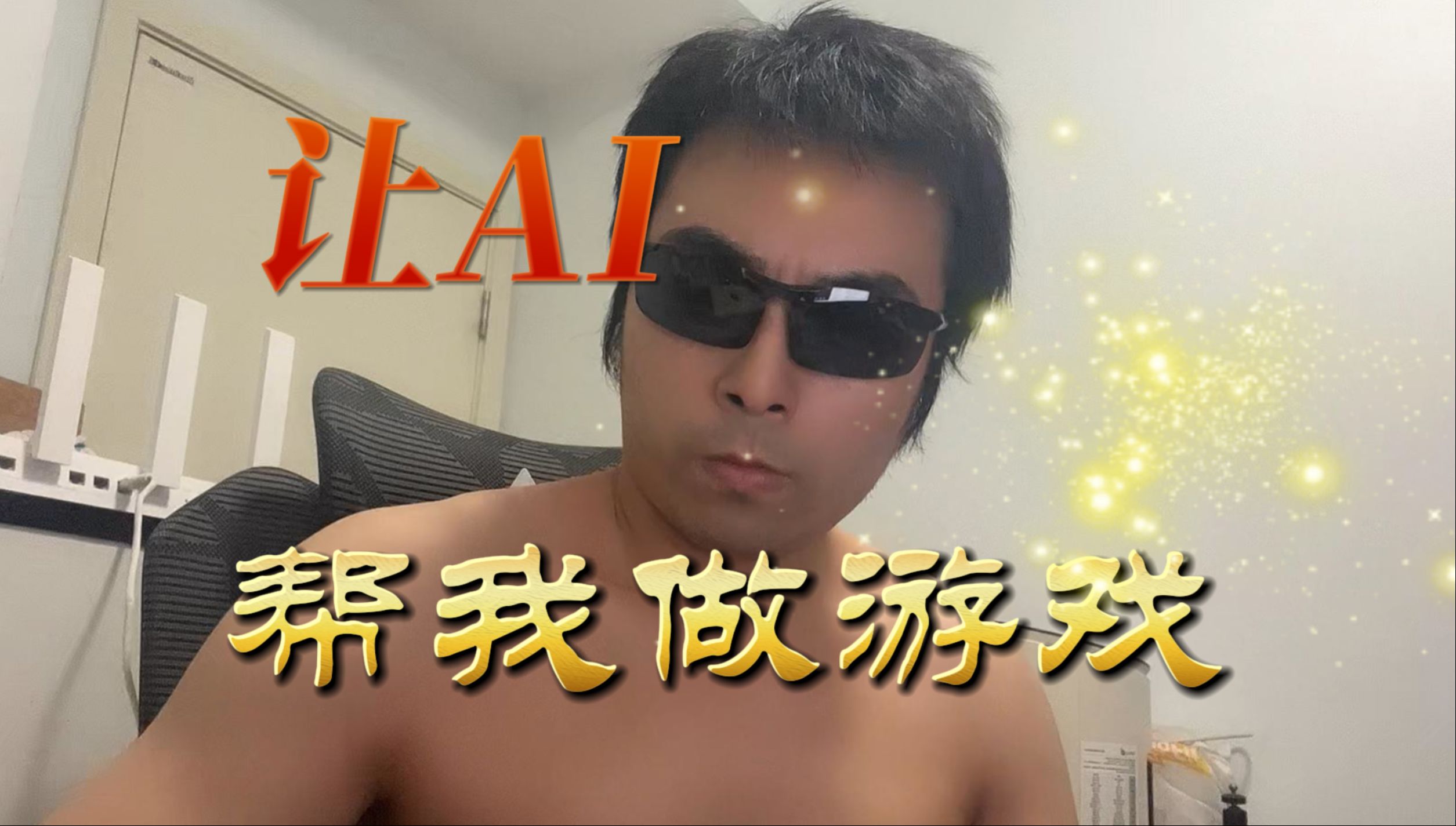 不写一行代码,开发一款属于自己的游戏