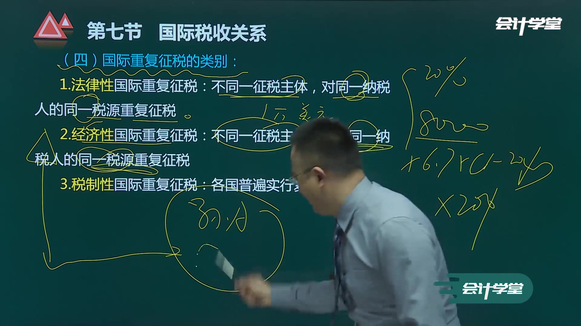 税控发票管理办法_发票管理办法_excel发票金额