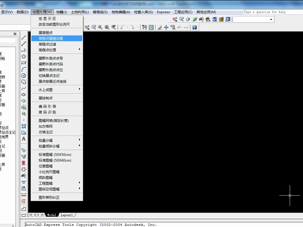 南方cass土方计算教程视频-确定计算边界