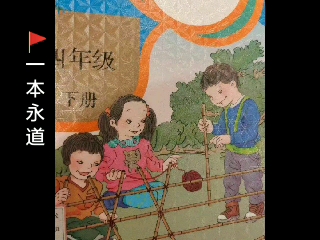 毛选赏析——《改造我们的学习》附学习资料