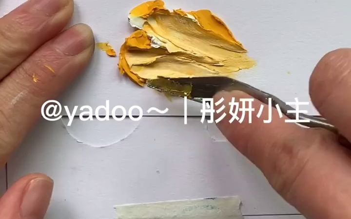 油画棒·刮刀超详保姆级教程!