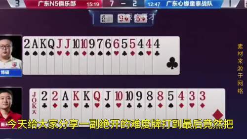 王炸算什么?这些牌你全认识才算真本事!