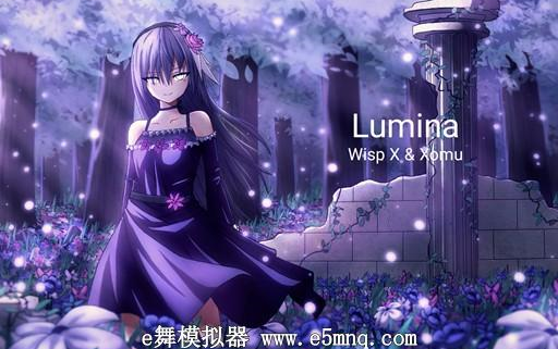 【e舞成名】Lumina 竞速疯狂11星 跳舞机脚谱 带节奏音 去掉变速 教学...