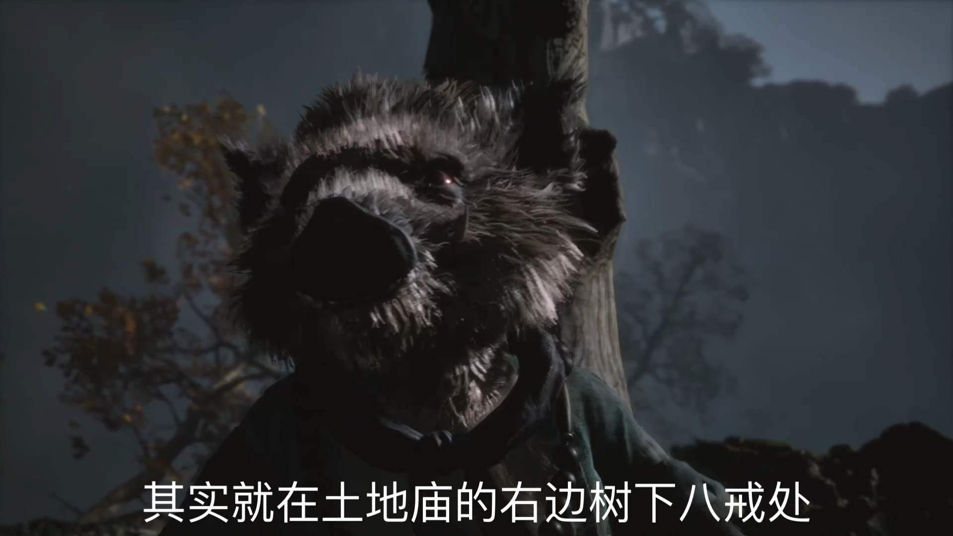 黑神话悟空碧螳螂地点(第二次触发,适用于第一次死了或者多周目大概)